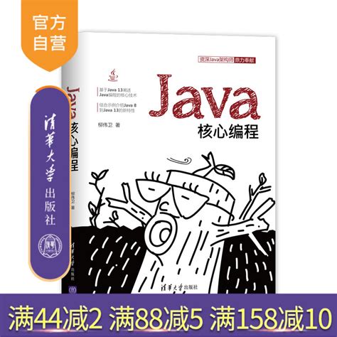 java其中两个对象满足某条件 JAVA8lambda表达式实现按某个属性值查找集合中符合条件的所有对象并求和 CSDN博客