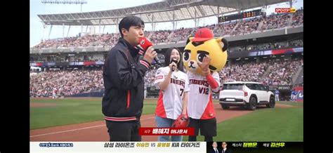 ㅇㄹ 배혜지 아나운서 롤 리그 오브 레전드 에펨코리아