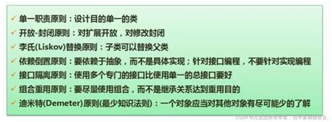 【软件设计师 从小白到大牛】上午题基础篇：第九章 面向对象技术将逻辑上相关的数据以及行为绑在一起 Csdn博客