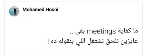 Alaa Taha On Linkedin 😹😹😹