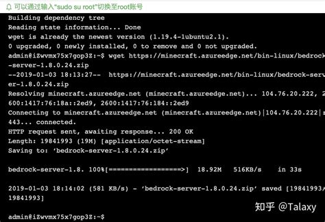 Minecraft Ubuntu