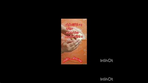 پخت نان خانگی نان باگت ساندویچ Youtube