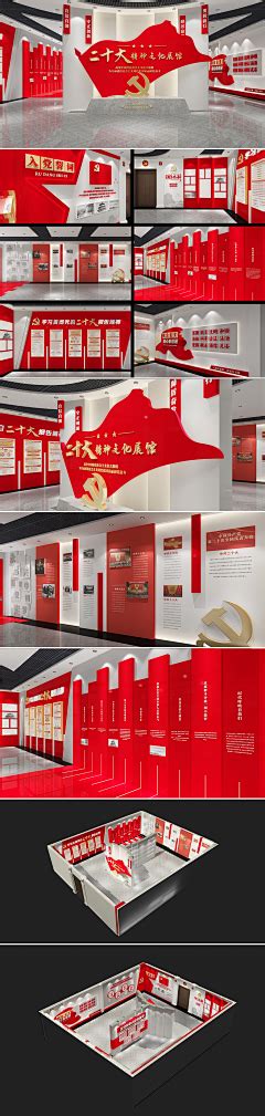 二十大 花瓣网陪你做生活的设计师 学习党的二十大精神前台党建文化墙展厅展馆