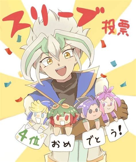 The Mage And Reaper Yuya X Yuto Yugo X Yuri Fiance Wattpad