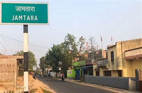 Seven Arrested From Jamtara A Hub Of Notorious Cyber Criminals देशभर