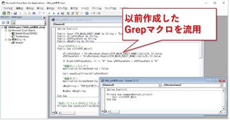 【vba】大量のexcelファイルをまとめてpdfに変換するマクロ Website Note