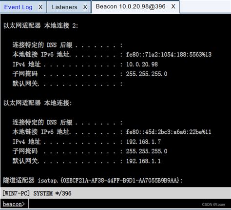 打穿内网之vulntarget A靶场实战记录 Csdn博客