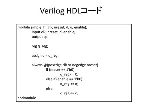 Fpgahdlを活用したソフトウェア並列処理の構築concurrency Design With Fpga Support Speaker Deck