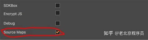 Cocos Creator Sourcemap
