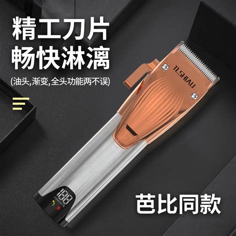专业发廊油头推剪理发店专用电推子刻痕雕刻渐变电推剪复古理发器 虎窝淘