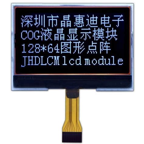 12864 Graphic Lcd Module 2 4 Inch Lcd 128x64 Lcd Monitor Jhd12864 G656bsw Bl Products From