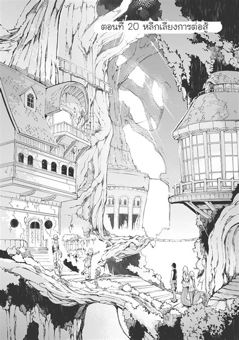 Sayonara Ryuusei Konnichiwa Jinsei Oremanga