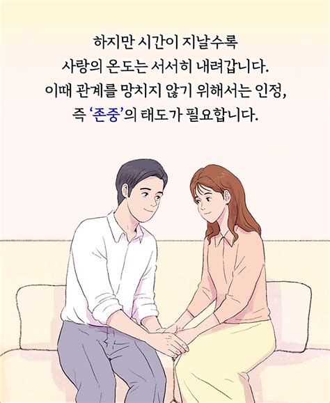 부부관계 좋았는데 갑자기 이혼하는 이유 1위 소행성책방