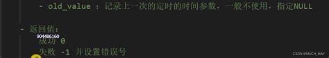 牛客c笔记——linux多进程开发c子进程 Csdn博客