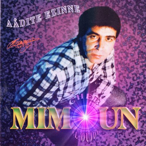 Nabghik Ou Nsal Allik Youtube Music