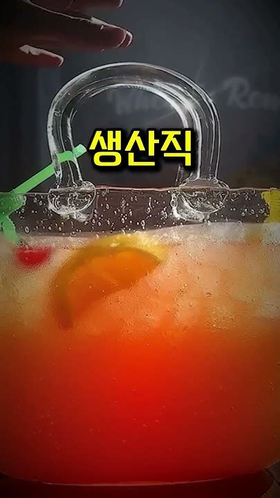 아인슈타인 Youtube