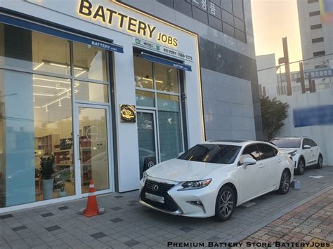 렉서스 Es 하이브리드 배터리 And 렉서스 밧데리 교체 방전 하이브리드 정보 네이버 블로그