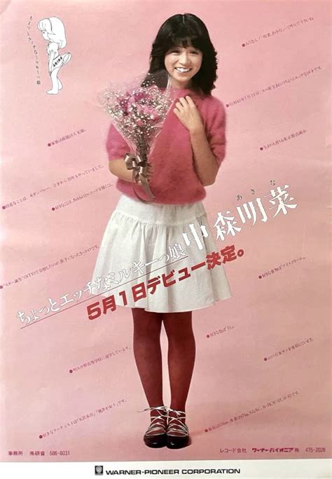Pin by จบ on akina s japanese fashion Dress sites Japanese fashion
