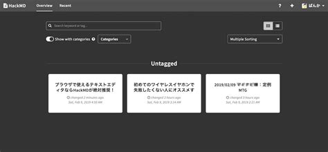 ブラウザで使える最強テキストエディタ「hackmd」！マークダウン対応でリアルタイム共同編集も可能 あなたのスイッチを押すブログ