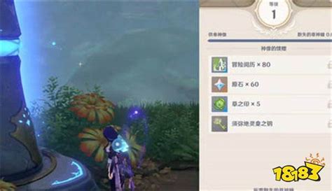 原神草神像升级神瞳数量一览 18183