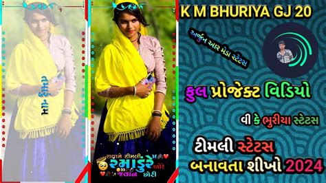 New Timli Status Editing Tutorial Alight Motion Editing Sandip Rathva NewTimli H