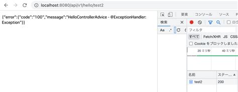 Spring Boot の Restcontroller での例外処理の動きを理解する Kasya Blog