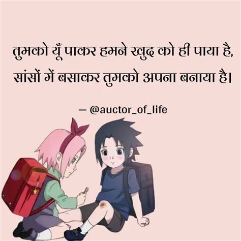 तमक य पकर हमन खद क Quotes Writings by Auctor YourQuote