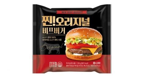 100 소고기 패티gs25 찐오리지널비프버거 출시