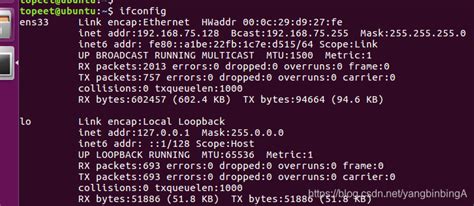 linux驱动环境搭建之一：安装samba服务 samba unable to setup corepath csdn博客