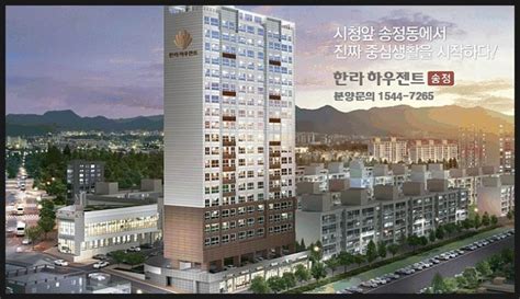 구미소형아파트 한라하우젠트 송정 선착순 분양소식 네이버 블로그