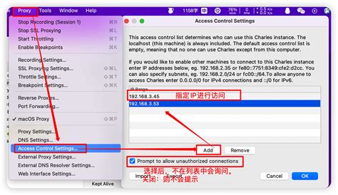 Charles配置代理以及简单使用charles Proxy Csdn博客 Charles配置代理以及简单使用charles Proxy Csdn博客