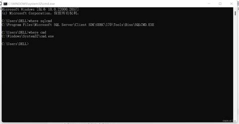 Windows系统查看程序安装位置cmd查找软件安装位置 Csdn博客