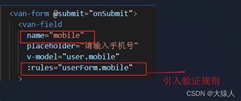 使用vant组件库，van Filed配置手机号验证规则van Field 验证手机号 Csdn博客