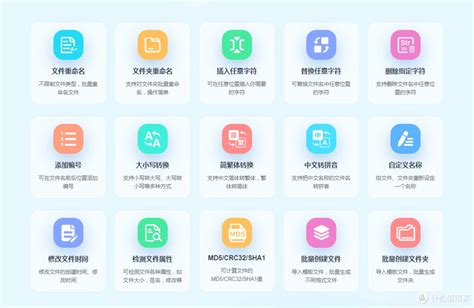 图片怎么批量重命名？快速图片批量重命名，告别图片命名杂乱无章办公软件什么值得买