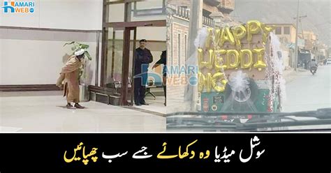 Society And Culture Articles رکشے میں بارات ہو یا بچپن
