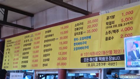 서귀포시 성산 해물라면 맛집 삼대해녀의집 제주도 문어한마리라면 네이버 블로그