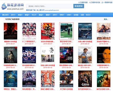 5个免费高清的电影大片网站满满的干货爱看电影的朋友有福了 凤凰网