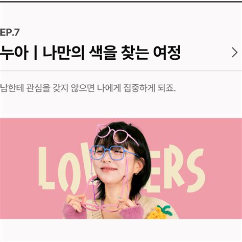 사랑하는 일을 하며 살아가는 클래스101 크리에이터 이야기ㅣclass101