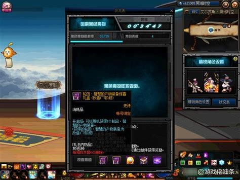Dnf：摸金副本冥域时空还能爆神话！周常活动最高可白嫖上亿金币 地下城与勇士资讯 小米游戏中心