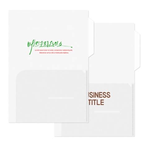 Pp L자 홀더 투포켓화일 A4 실크인쇄 주문제작 1000개부터 구매가능 캐릭터 굿즈 커스텀 판촉물 도매 커마징