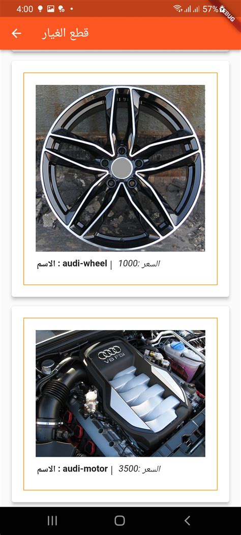 GitHub Ahmedelmorsy Cars