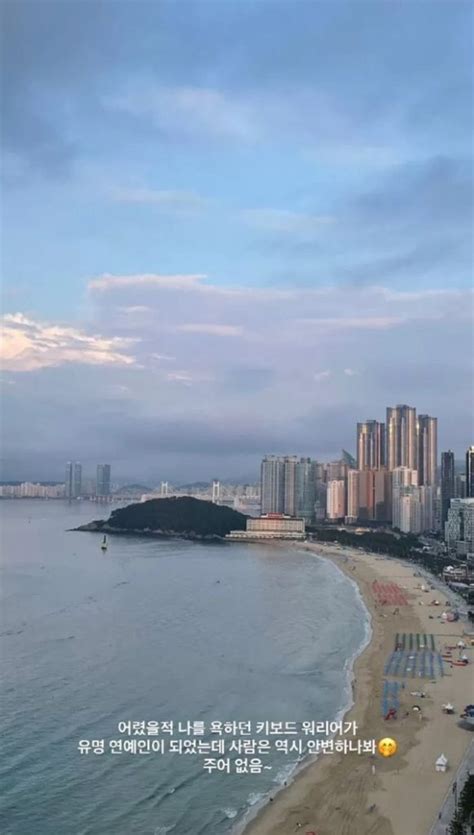 ‘열정페이 논란 강민경 향해 유명인이 대놓고 저격성 글 Sns에 올렸다 포스트쉐어