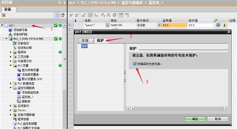 C 通过PLCSIM ADVANCED与博图连接 hanzq go 博客园