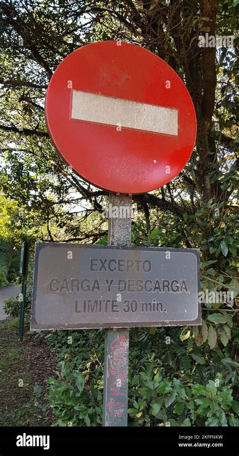 Conditional No Entry Sign Stock Photo Alamy