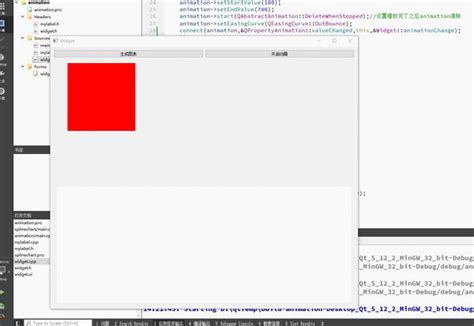 Qt动画框架：qpropertyanimation、qeasingcurve 知乎