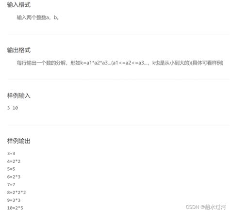 找素数（普通 线性筛） csdn博客