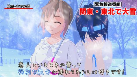ささらちゃん「恋人といるときの雪って、特別な気分に浸れて私は好きです！」 ぷろきおん さんのイラスト ニコニコ静画 イラスト