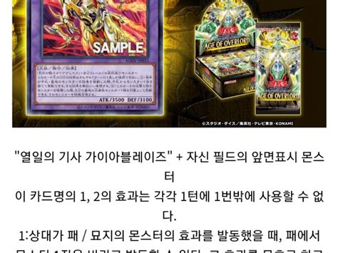 유희왕 오늘의 신카드 유머 게시판