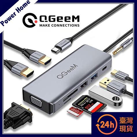 【台灣現貨】qgeem Type C 9合1pd100wusbhdmi35mmvga電腦擴充轉接器 蝦皮購物