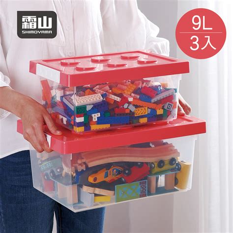 【日本霜山】樂高可疊式積木玩具收納盒 9l3入 全聯全電商